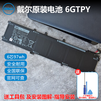 戴尔DELL原装笔记本电池XPS15 9560 7590 97wh电脑电池3芯 56wh 6芯 97wh-6GTPY XPS 9570 ...