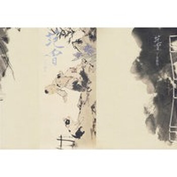 范曾丁亥新作 范曾 绘 荣宝斋出版社 9787500309406
