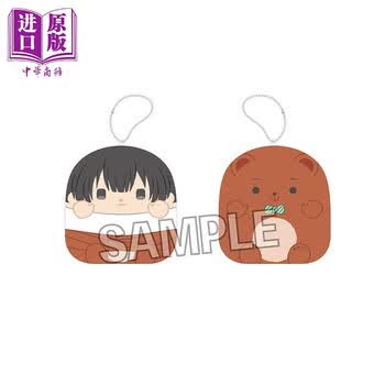 塑料挂饰 旋转钥匙扣 熊谷蜜夫 阴晴不定大哥哥 原版动漫周边