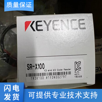 基恩士（KEYENCE）原装SR-X100 SR-X100W X300条码读取器 SR-X100全新原装【图片 价格 品牌 报价】-京东