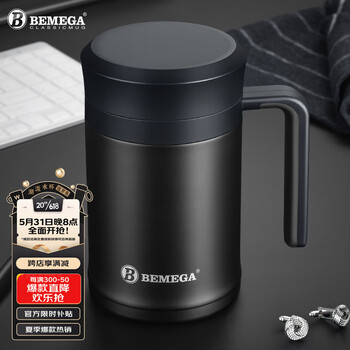 【BEMEGABMG-1009】BEMEGA英国Bemega高档保温杯男女316不锈钢办公室泡茶杯定制刻字水杯子【行情 报价 价格 评测】-京东