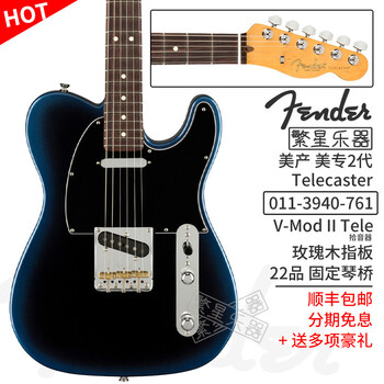 FENDER芬达 Tele美专2代电吉他 美产专业二代豪华Professional II 美芬 0113940761 玫瑰木 暗夜蓝【图片 ...