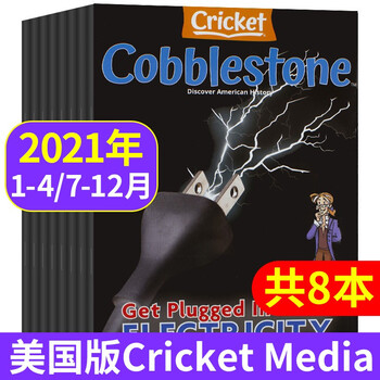 Cobblestone鹅卵石杂志2021年1-4/7-12月共8本打包美国版Cricket Media蟋蟀童书9-14岁英语