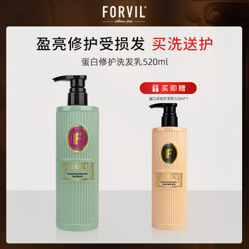【温莎森林常规】温莎森林法国FORVIL蛋白洗发水无硅油修护洗发乳520ml【行情 报价 价格 评测】-京东