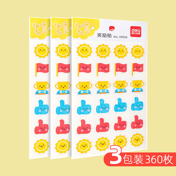 奖励贴纸小红花儿童幼儿园小学生笑脸表扬贴儿童自律表粘贴 【3袋360枚】小太阳-25916