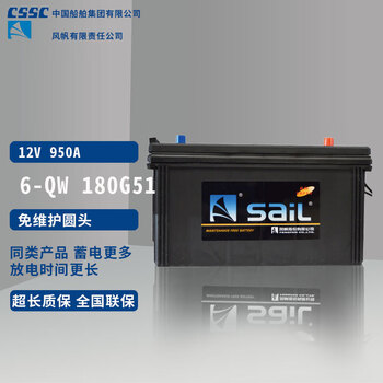 【风帆6-QW 180G51】风帆（sail）蓄电池6-QW 180G51 12V 324min 950A 徐工QY25KJ 重庆铁马CQ1190 【行情 报价 价格 评测】-京东
