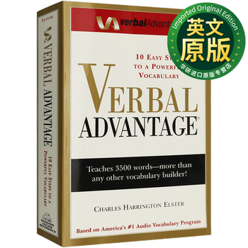 语言优势 英文原版 Verbal Advantage 高级词汇单词书 SAT/GMAT/GRE考试