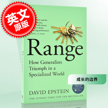 成长的边界2020比尔盖茨书单超专业化时代为什么通才能成功英文原版Range大卫·爱