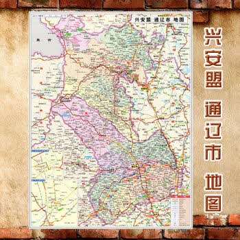 2021新款 兴安盟通辽市地图墙贴 交通行政区划图 装饰画海报 80-60cm（高X宽） 油画布（有配送专业胶不伤墙）