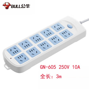 【公牛GN-605】公牛-新国标插座/插线板/插排GN-605 10A 10位总控带超保 3m 蓝白【行情 报价 价格 评测】-京东
