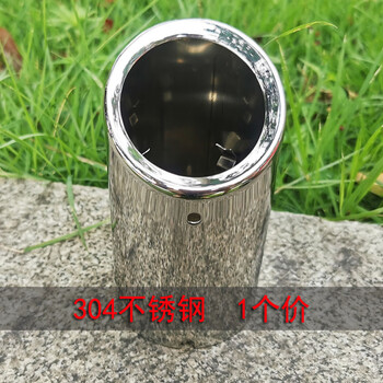 崽白适用09-15款老款奥迪A4L尾喉专用装饰排气管套改装Q5汽车用品配件 A4L/Q5直插款304银色1*个*价 30 支持安装【图片 价格 品牌 报价】-京东
