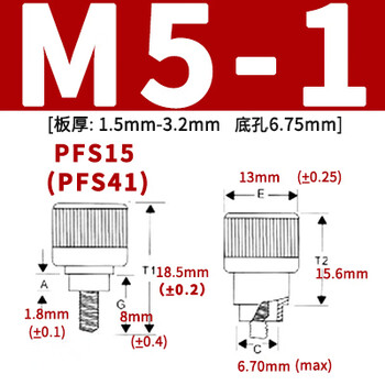 松不脱螺丝全不锈钢PFS1541M3M4M5M6涨铆弹簧面板机柜组合螺钉 PFS15(41)-M5-1【图片 价格 品牌 报价】-京东