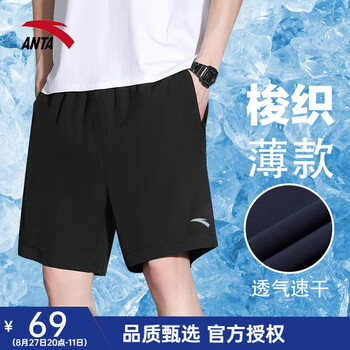 安踏（ANTA）短裤运动裤男2024夏季新款透气跑步运动沙滩短裤男速干五分裤子男 (夏季冰丝速干透气)基础黑 S(165/72A)【图片 价格 ...