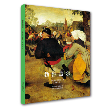 勃鲁盖尔