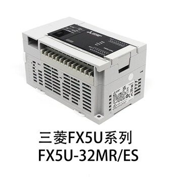plc FX5U-32MR-es 32MT 64MR 64MT 80MT全新原装5系列 FX5U-32MR-ES【图片 价格 品牌 报价】-京东