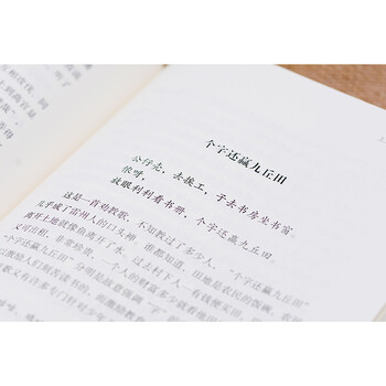 雷州歌精品鉴赏(增订版)