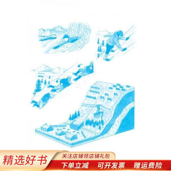 极限求生：自救生存技能图解手册