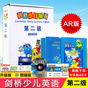 剑桥少儿英语第二级教材AR版 剑桥少儿英语儿童英语启蒙教材少儿英语
