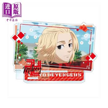 立牌 东京复仇者 组合亚克力 动画版 佐野万次郎 Mikey 日版原版动漫周边