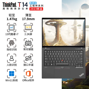 ThinkPad T14 2024 AI Gen5可选 工程师T系列轻薄本ibm联想笔记本电脑 可选T14 Gen3 Gen4 T14s T14P T14 酷睿i7-1360P 锐炬显卡 2 ...