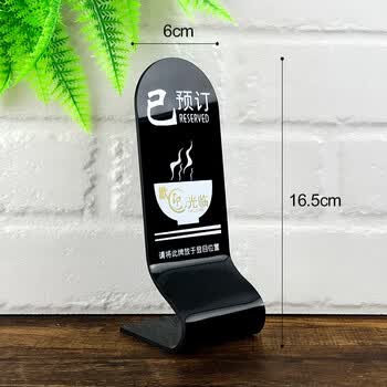 艾利图 亚克力三角桌号牌留座标识座位号立牌餐桌编号取餐叫号牌双面数字号码牌提示牌标牌贴餐厅桌牌 D款（165*60MM已）
