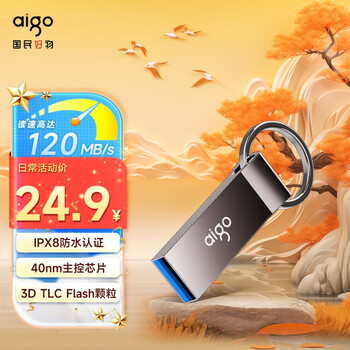 爱国者（aigo） USB3.2 高速读写U盘U310 Pro 金属U盘 读速150MB/s防尘防水 32G-USB3.2高速金属防水U盘【图片 价格 品牌 报价】-京东