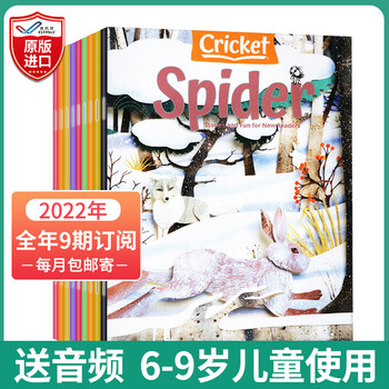 Spider红蜘蛛杂志 美国原版进口 儿童杂志 蟋蟀童书6-12岁英语课外阅读期刊 英语启蒙 2022年全年9期订阅（1-3月现货）