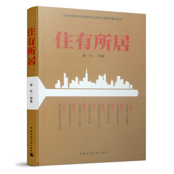建筑师200 建筑 书籍