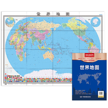 2022年新版 世界地图 超全开袋装折叠版 大比例尺地图 1.38米*0.98米 中国地图出版