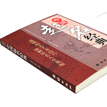 中国起名经典 起名取名字宝宝起名有学问五行起名 生辰五行起名法 姓名卦的求法 起名取名的书 改名企业
