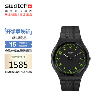 【斯沃琪SS07B108】斯沃琪（Swatch）瑞士手表 超薄金属系列 绿之格 男女石英表SS07B108【行情 报价 价格 评测】-京东