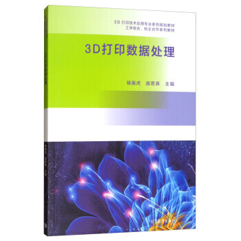 壮医诊法技术规范【正版书籍，畅读优品】