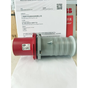 ABB五极移动工业插头 463P6 63A 346-415V 防溅型（IP44）【图片 价格 品牌 报价】-京东