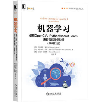 机器学习:使用OpenCV、Python和scikit-learn进行智能图像处理(原书第2版) 阿
