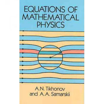 Equations of Mathematical Physics