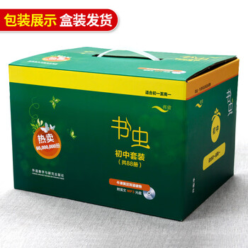 【套装88册】外研社书虫初中套装适合书虫初一初二初三 书虫系列 书虫牛津英汉双语读物 适合初一至初三