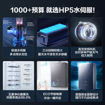 如何答海尔hp5和fq3有什么区别？选择哪个好人更多？ | 囊杂网