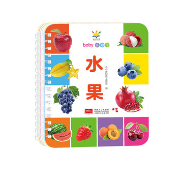 baby认知卡·水果