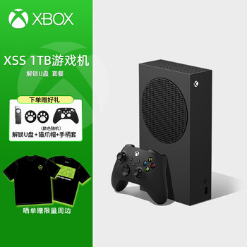 微软（Microsoft）国行全新Xbox Series X/S XSS/XSX 高清家用游戏主机 XSS【1TB】＋解锁U盘【图片 价格 ...