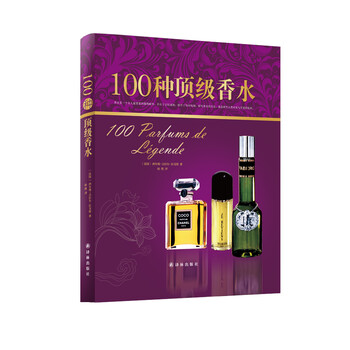 字里行间品 9787544746427【正版 可开发票】