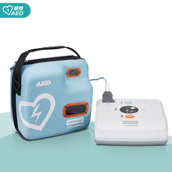 【Lenovo半自动体外除颤器 iAED-S1】联想（Lenovo）半自动体外除颤器标配AED（iAED-S1）【行情 报价 价格 评测】-京东