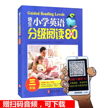 小学英语分级阅读80篇 三3年级外文出版英语阅读80篇 小学生英语学习英语阅读口语学习提高三年级听力
