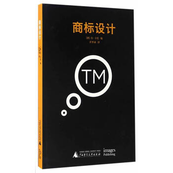 商标设计【保证正版】