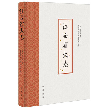 江西省大志