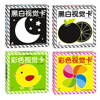 新生儿黑白卡片婴儿早教卡 0-1-2-3岁幼儿早教书启蒙彩色卡片识图颜色认知卡片儿童图片书闪卡初生视