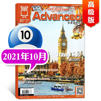 空中英语教室高级版杂志2022年6月新【另有7月预售及2021年往期可选】 彭蒙惠英语大学版英语四六级考研期刊【单本】 2021年10月