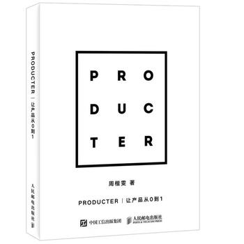 Producter