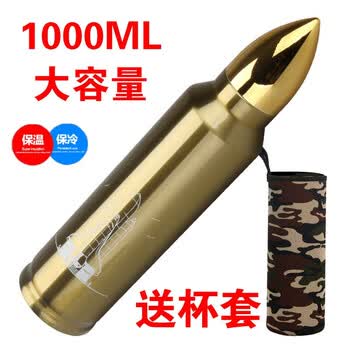 军迷用品500M水壶L户外工具登山304子弹头不锈钢双层真空保温 亚金色＋1000ML＋布套
