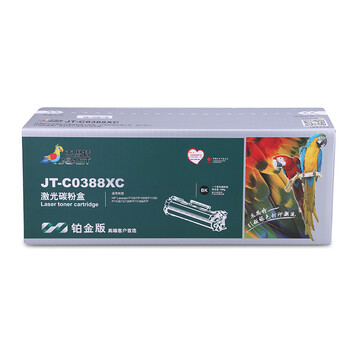 【杰思特杰思特JT-C0388XC铂金版】杰思特CC388A硒鼓JT-C0388XC铂金版大容量适用惠普P1007 P1008 1106 ...