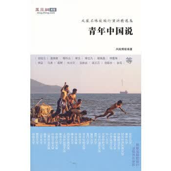 青年说